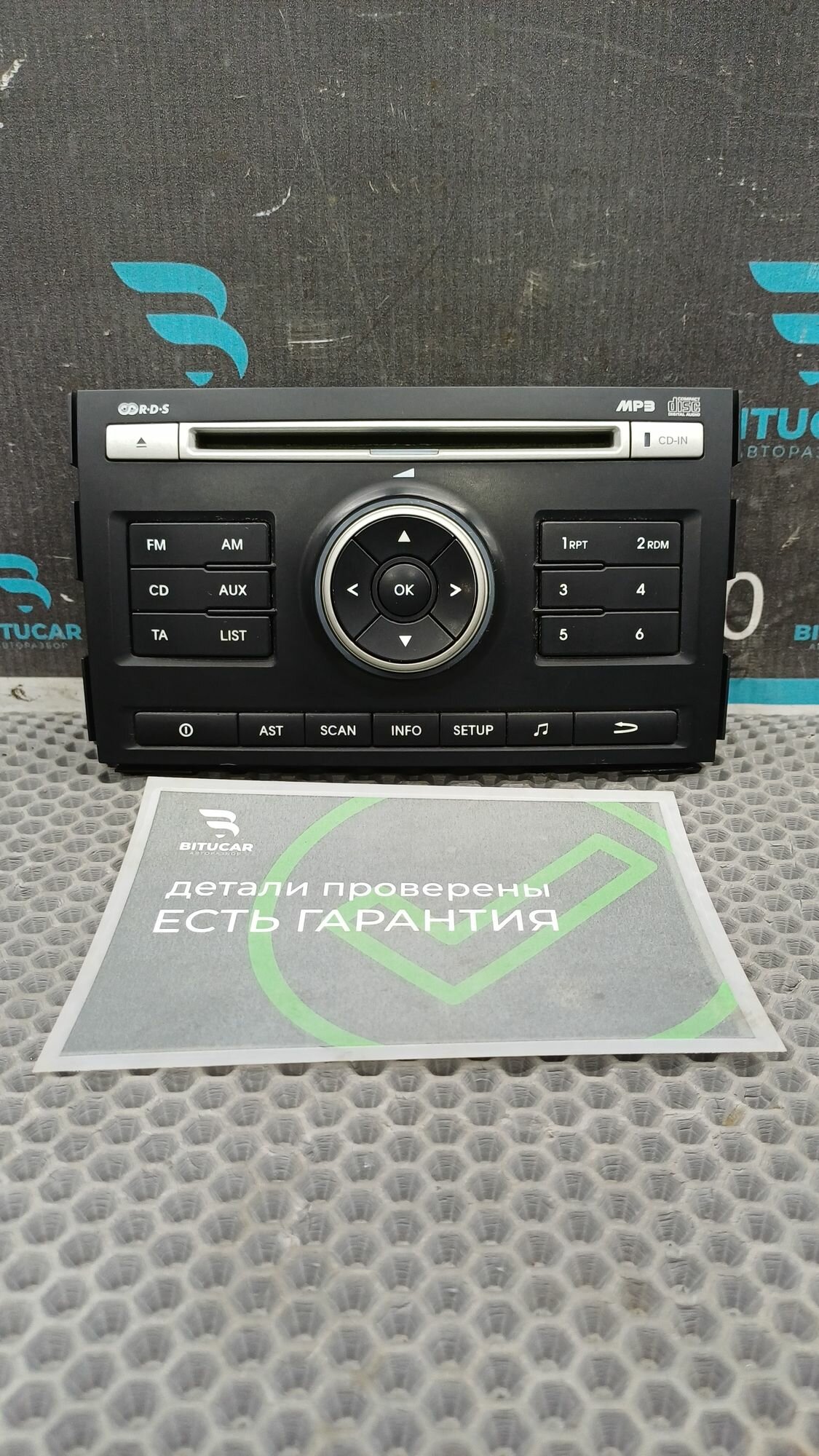 Б/У Блок кнопок автомагнитолы Kia Ceed 1 ED (G4FC) 1.6L AT 2010 хэтчбек