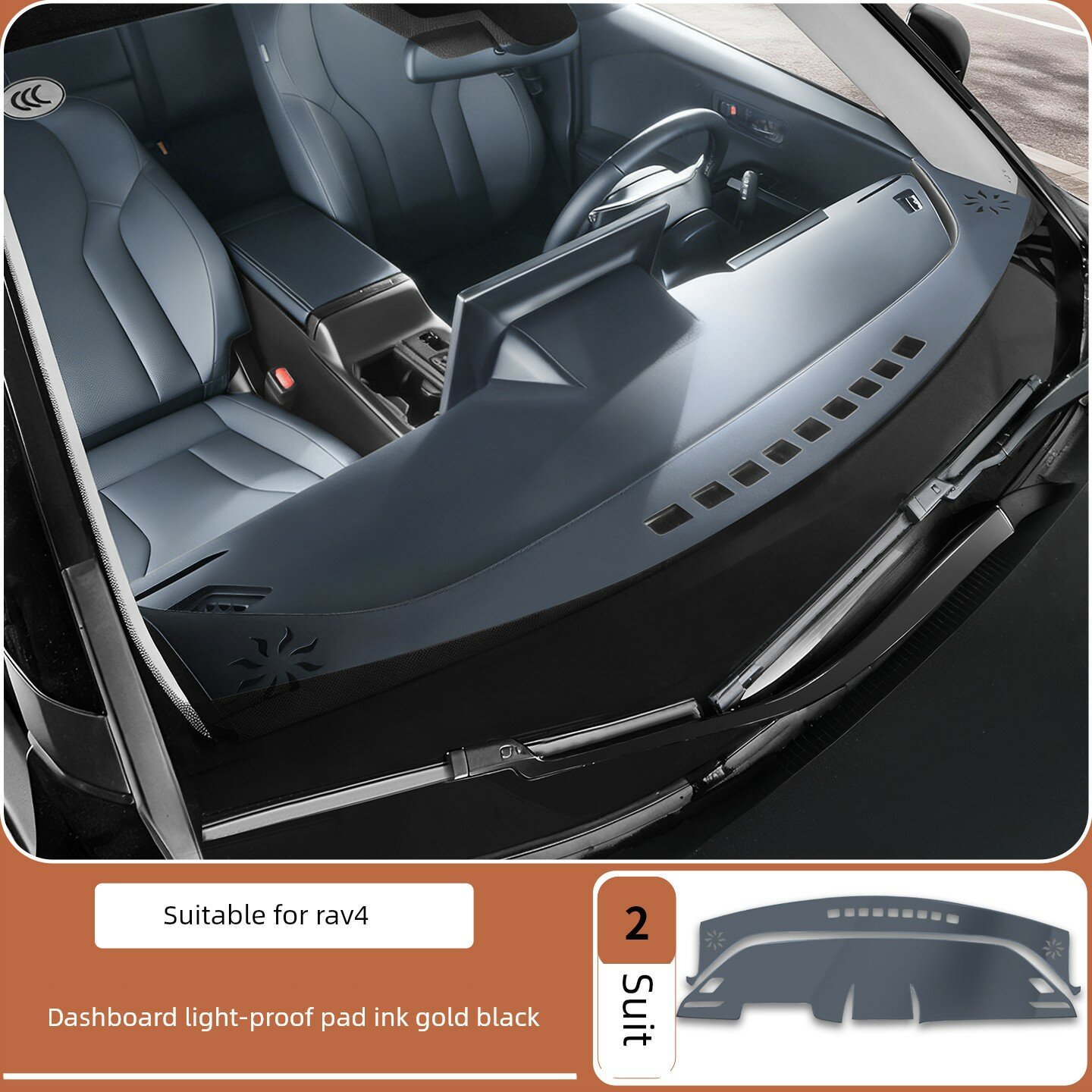 Комплект из 2 шт. чехлов для панели приборов Toyota RAV4 2020-2026, матовый черный, натуральная кожа