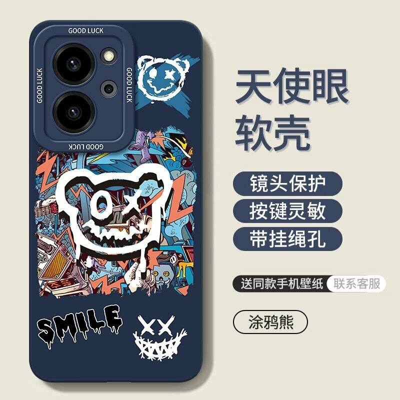 Чехол для Honor 80 SE из жидкого силикона с полным покрытием и защитой от ударов, с дизайном граффити медведя в