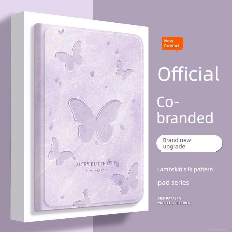 Новая модель защитного чехла Sakura Butterfly для iPad Air7, подходит для защитного чехла для планшета Apple Pro 11inch