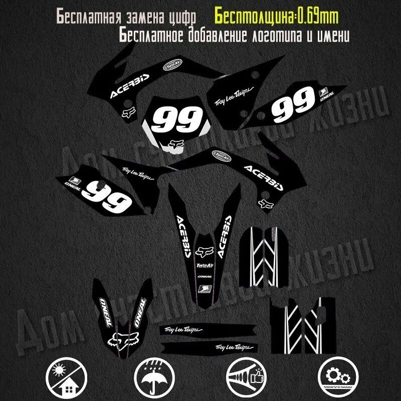 Наклейка для мотоциклов; толщина:0.69mm; KAYO K1 K2