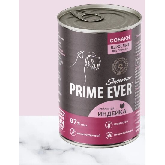 Prime Ever Корм влажный Superior Wet Dog Отборная индейка для собак, 6шт х340 г