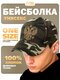 зеленый