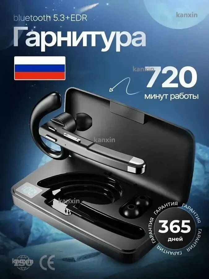 Xiaomi Наушники беспроводные с микрофоном, Bluetooth, черный, черный матовый