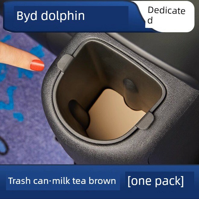 BYD Dolphin Задний органайзер для стаканов - Молочный чайный коричневый (Не подходит для интеллектуальной версии)