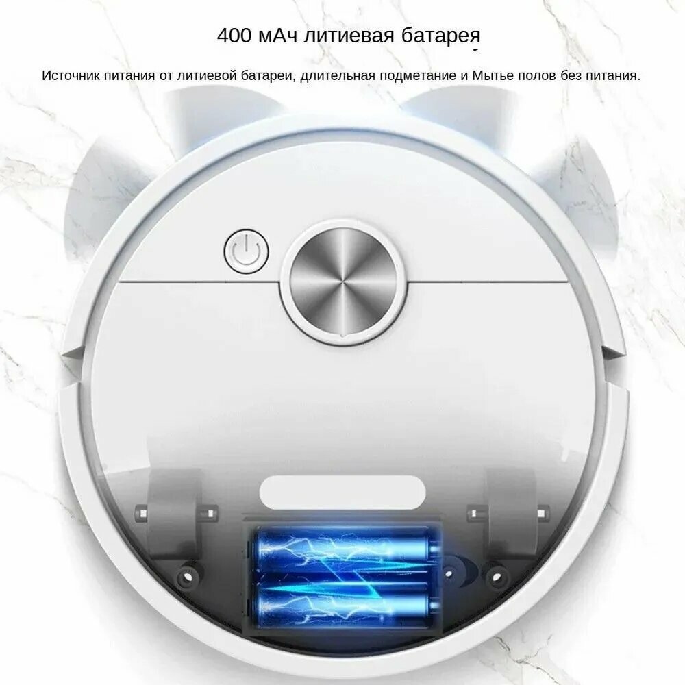 Робот-пылесос Robot cleaner, белый — фото 1