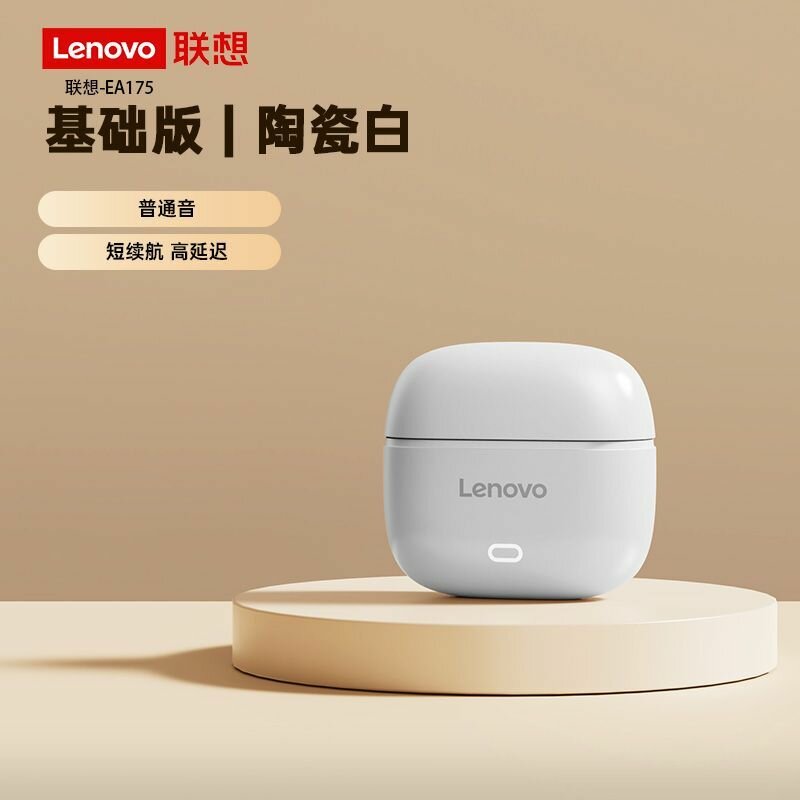 Беспроводная Bluetooth-гарнитура Lenovo, полувнутриканальная, высококачественная, игровая, с шумоподавлением,