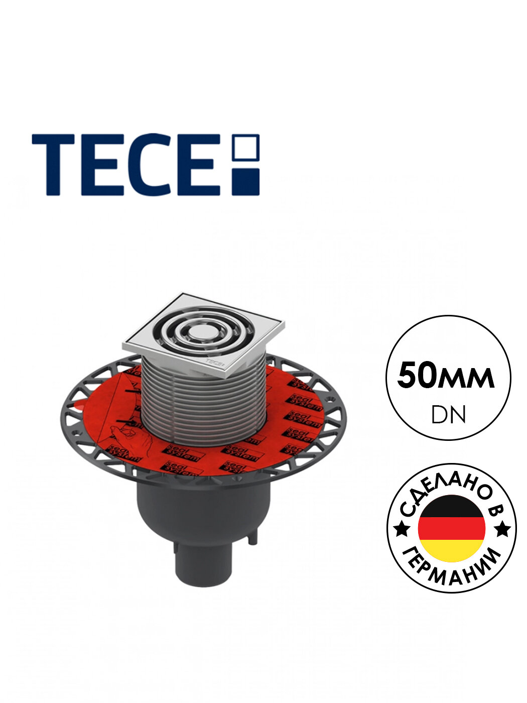 Трап TECE TECEdrainpoint S 130 (3601300), DN50, вертикальный с универсальным фланцем Seal System