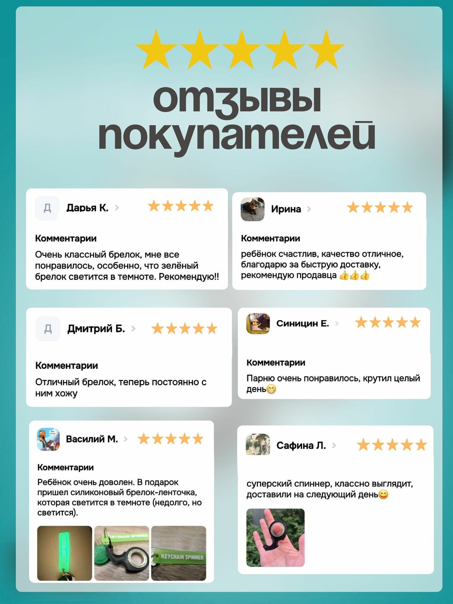 Брелок, черный — фото 1