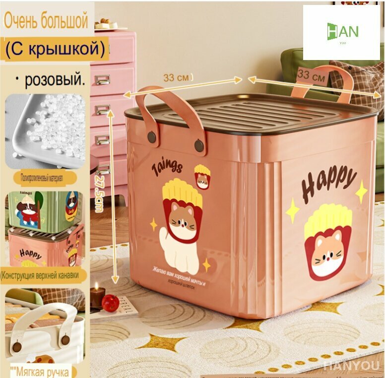 Эксклюзивная коробка с крышкой для домашнего хранения украшена мультяшным рисунком очень большого розового котенка
