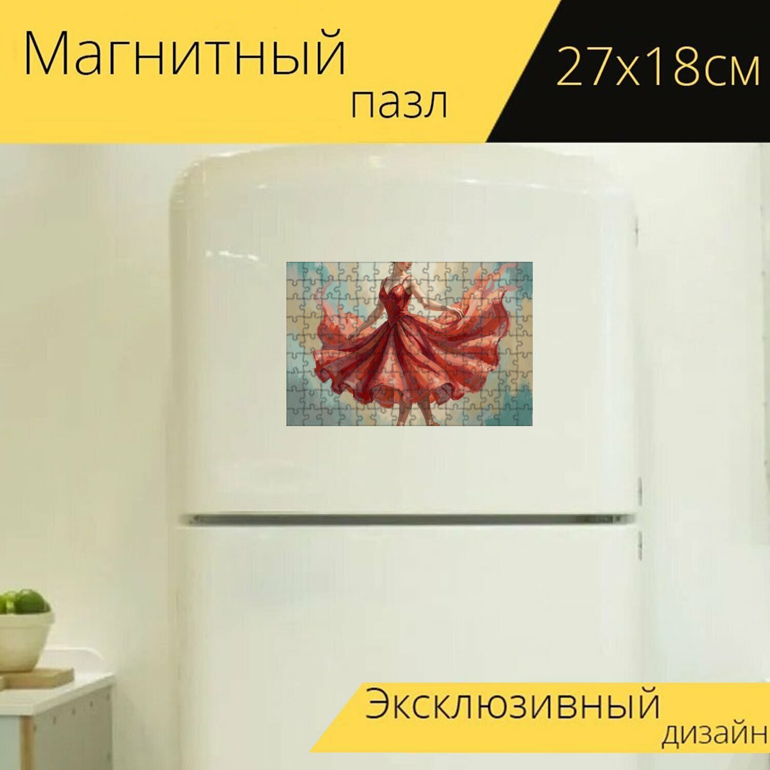Магнитный пазл "Балерина в алом платье. Изящная танцовщица в движении, воздушные складки юбки, пуанты, живописные мазки, пастельный бирюзово-бежевый фон." на холодильник 27 x 18 см.