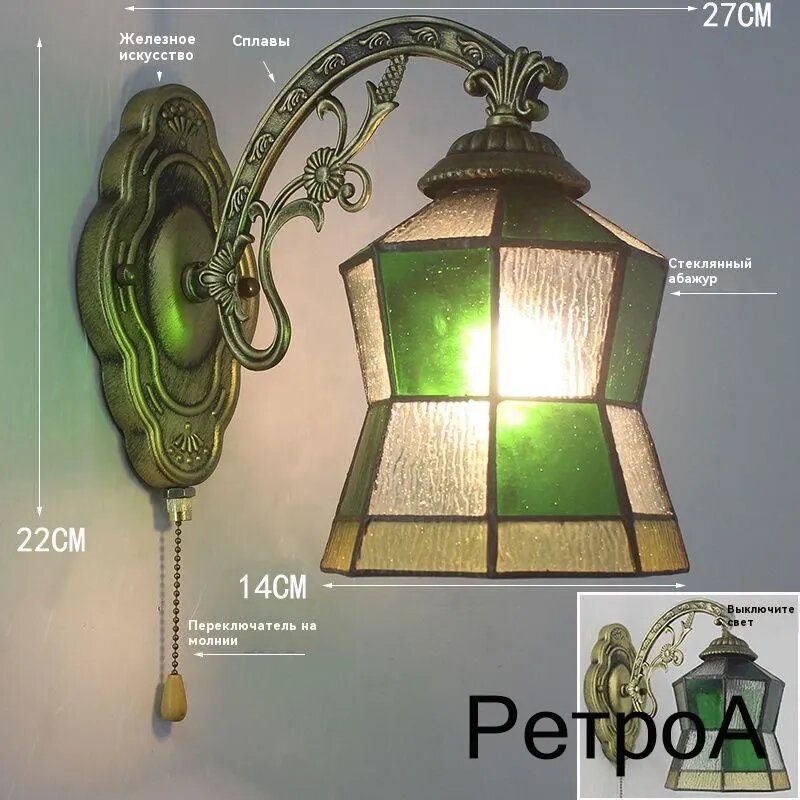 Настенный светильник, LED, 40 Вт