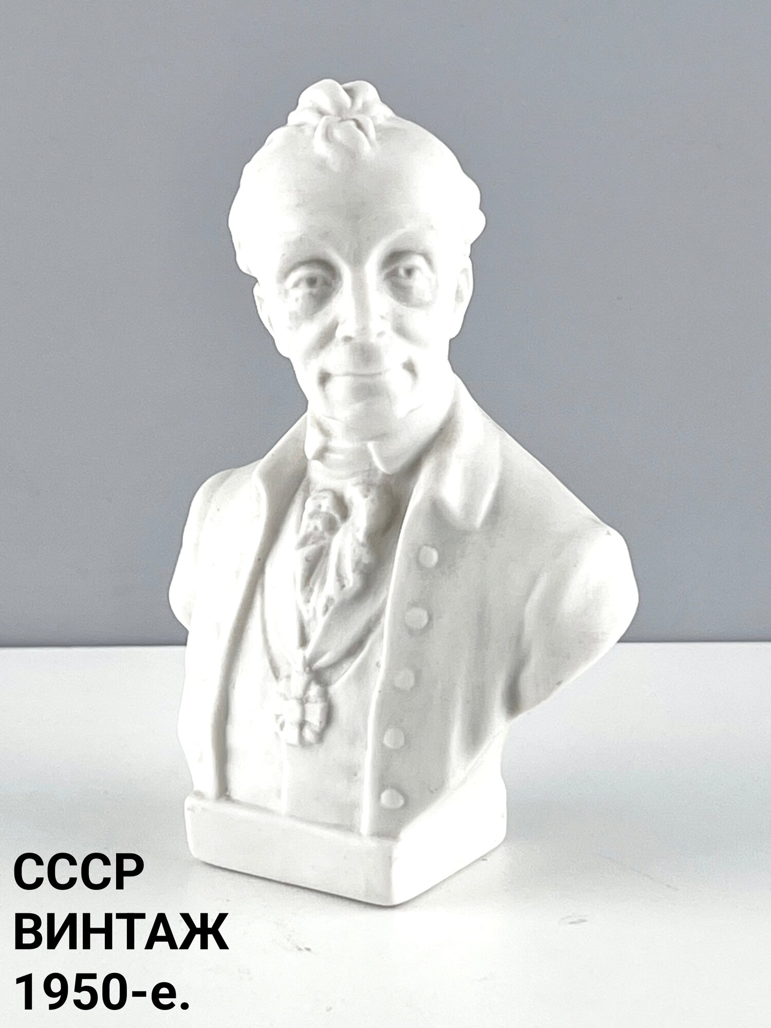 Винтажный бюст "А. В. Суворов". Фарфор, бисквит. СССР, 1950-е.