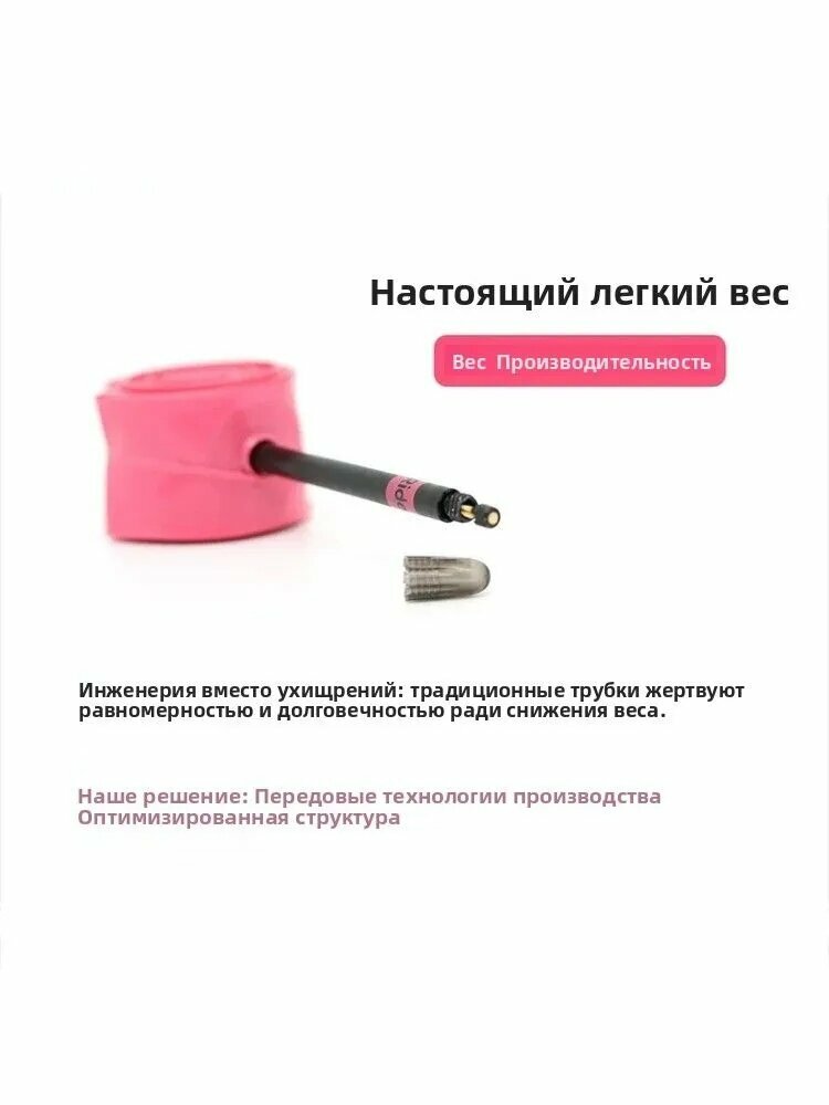 Велокамера — фото 1