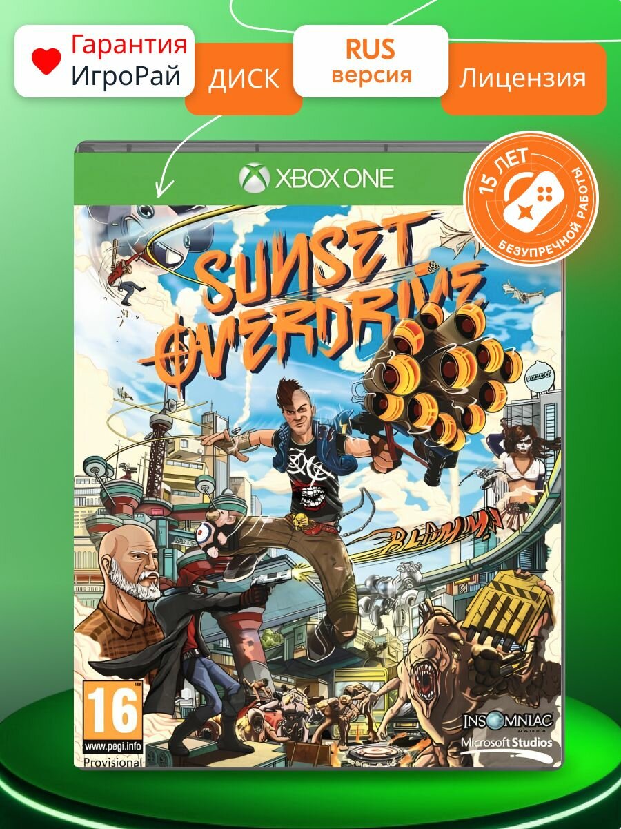 Игра Sunset Overdrive (XBOX One, русская версия) Microsoft Studios Blu-ray диск 16+