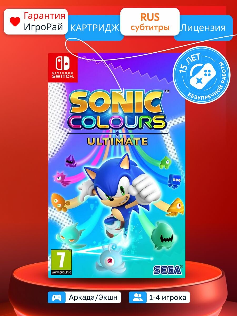 Игра Sonic Colours: Ultimate (Nintendo Switch, русская версия) Sega Картридж 6+