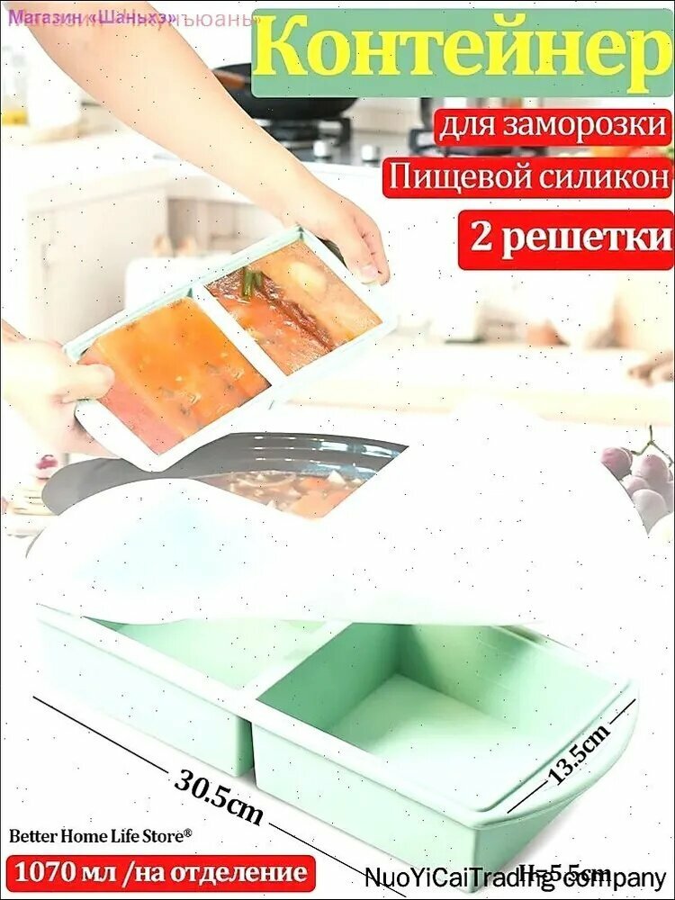 Крышка силиконовая "Силиконовая форма", 2200 мл, 1 шт