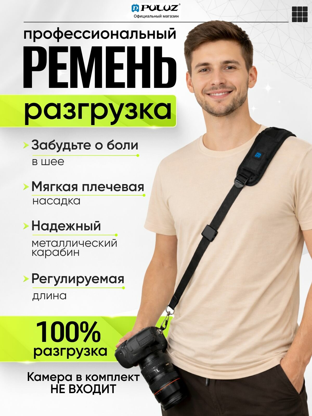 Ремень для камеры PULUZ, плечевой, регулировка длины, для SLR/DSLR-камер