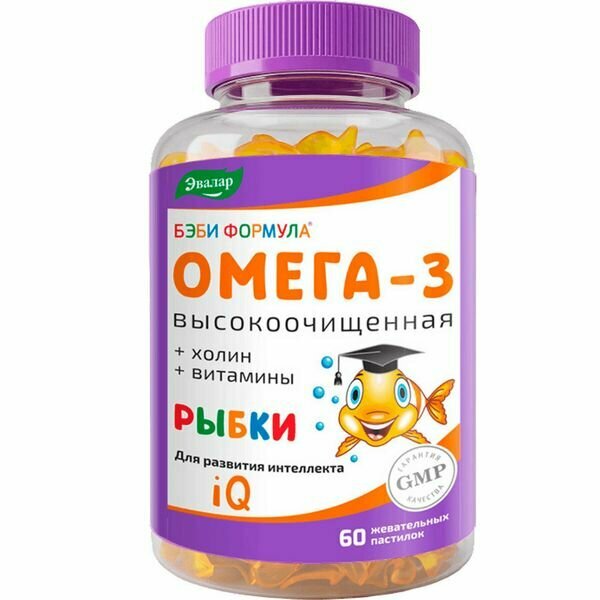 Бэби Формула Омега-3 рыбки для детей с 3 лет пастилки жевательные 4г 60шт