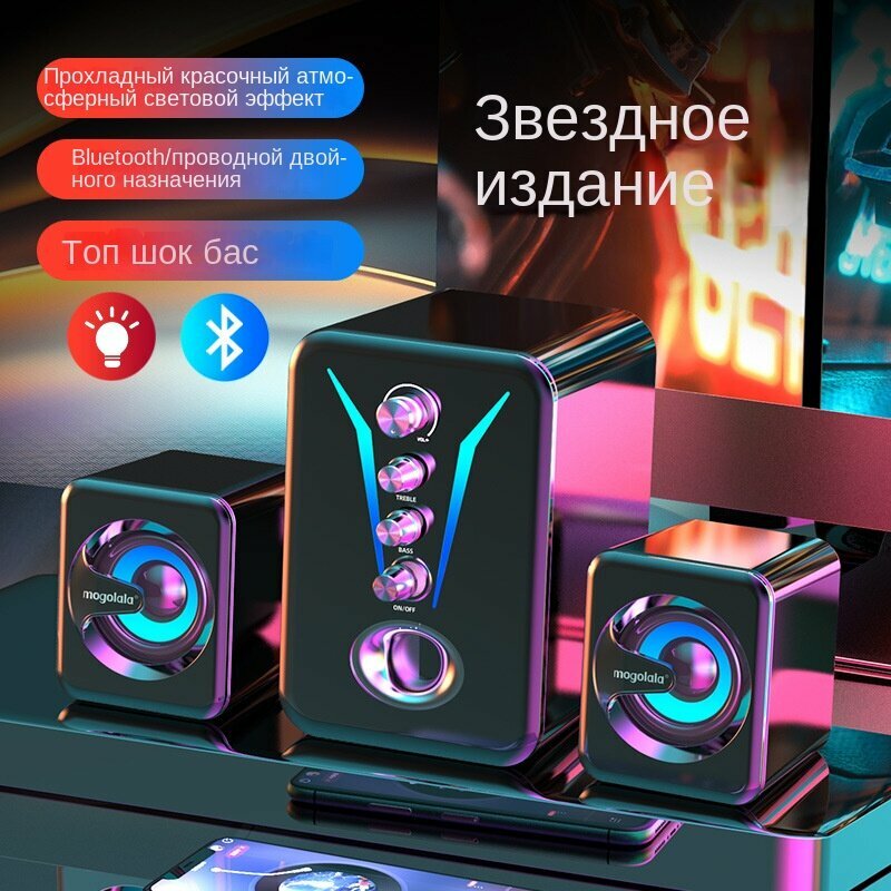 Bluetooth колонка с сабвуфером для ПК и дома, водонепроницаемая IPX7, RGB подсветка, мощный бас, USB питание, минимальный шум