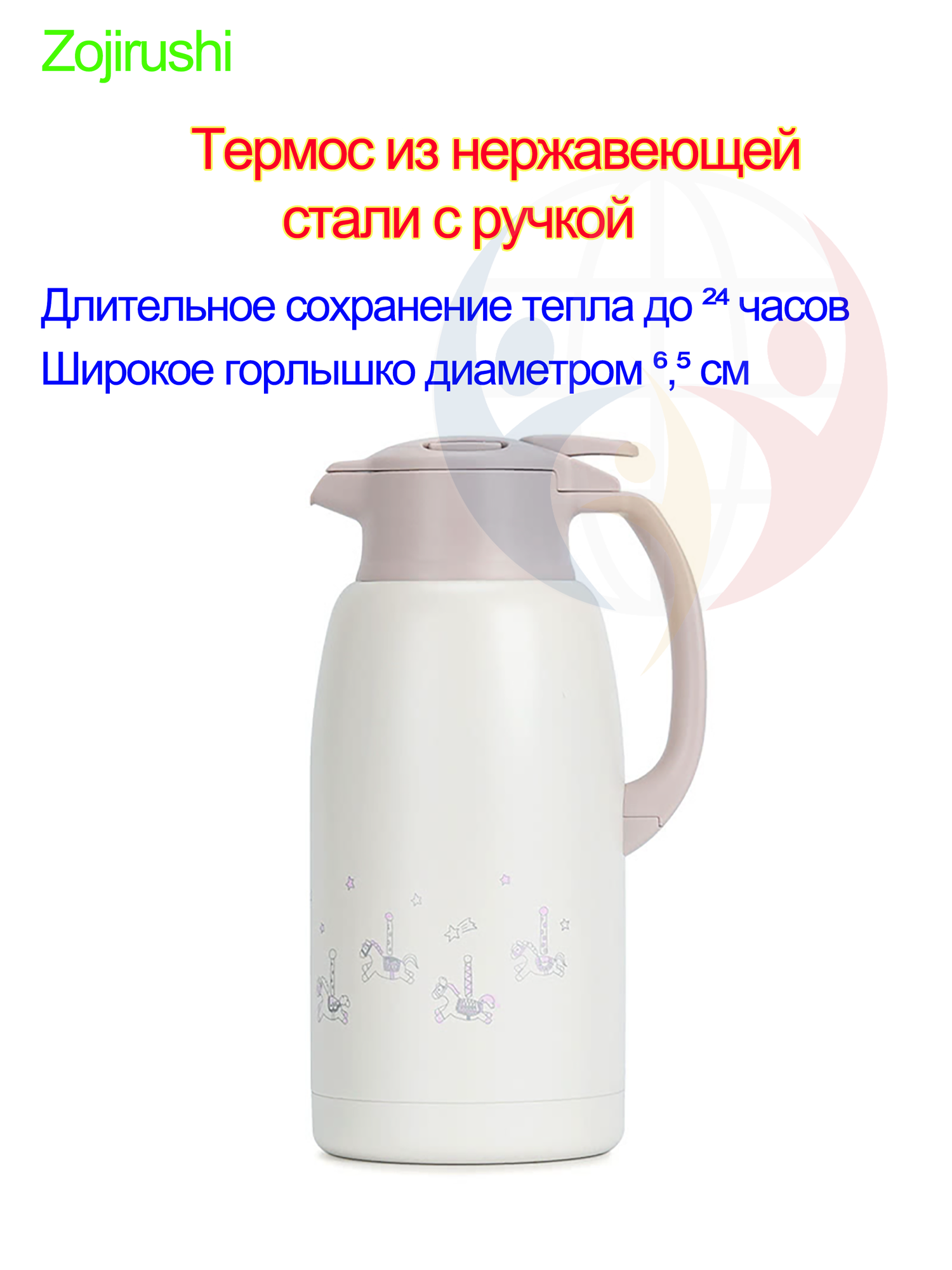 Zojirushi SH-KA20C Термос из нержавеющей стали с ручкой для переноски, 2.0 л, сохраняет тепло до 24 часов