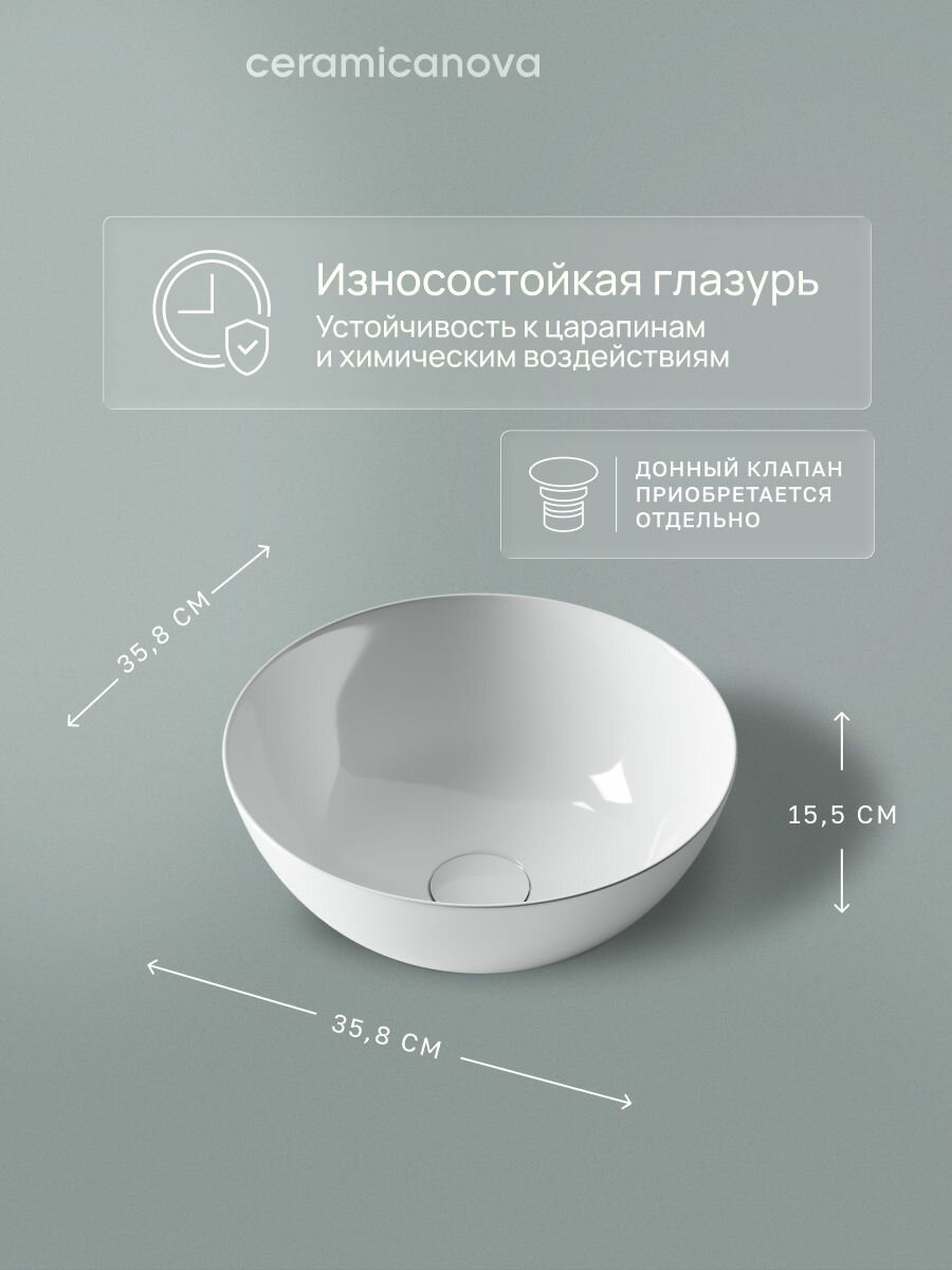 Раковина-чаша накладная Ceramicanova Элемент (Element) CN6002, 35,8×35,8 см, белая, фарфор — фото 1