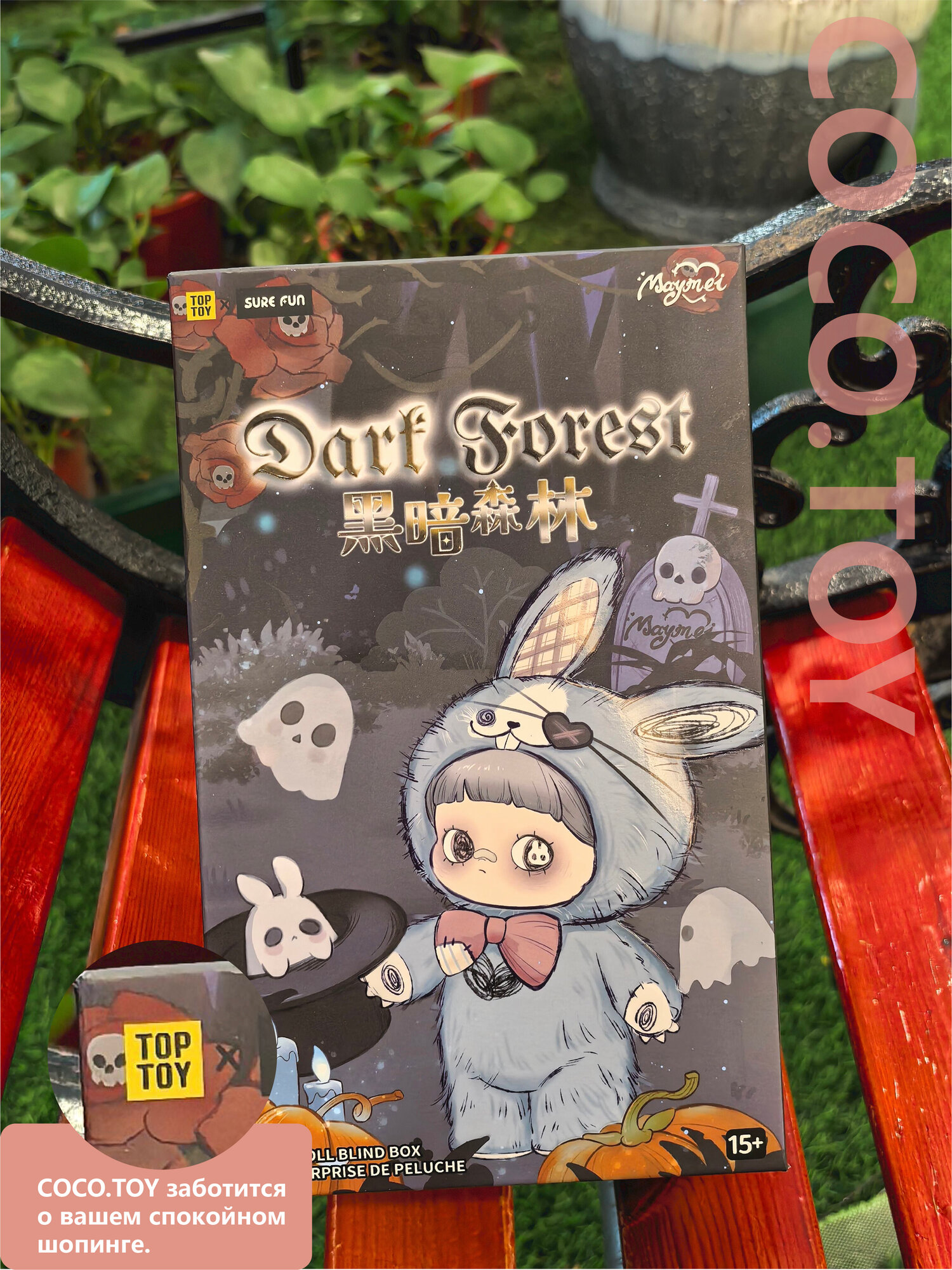 MayMei мягкая игрушка Top Toy Dark Forest Blind box лило и стич Игрушка сюрприз случайный вид 1 шт COCO.TOY