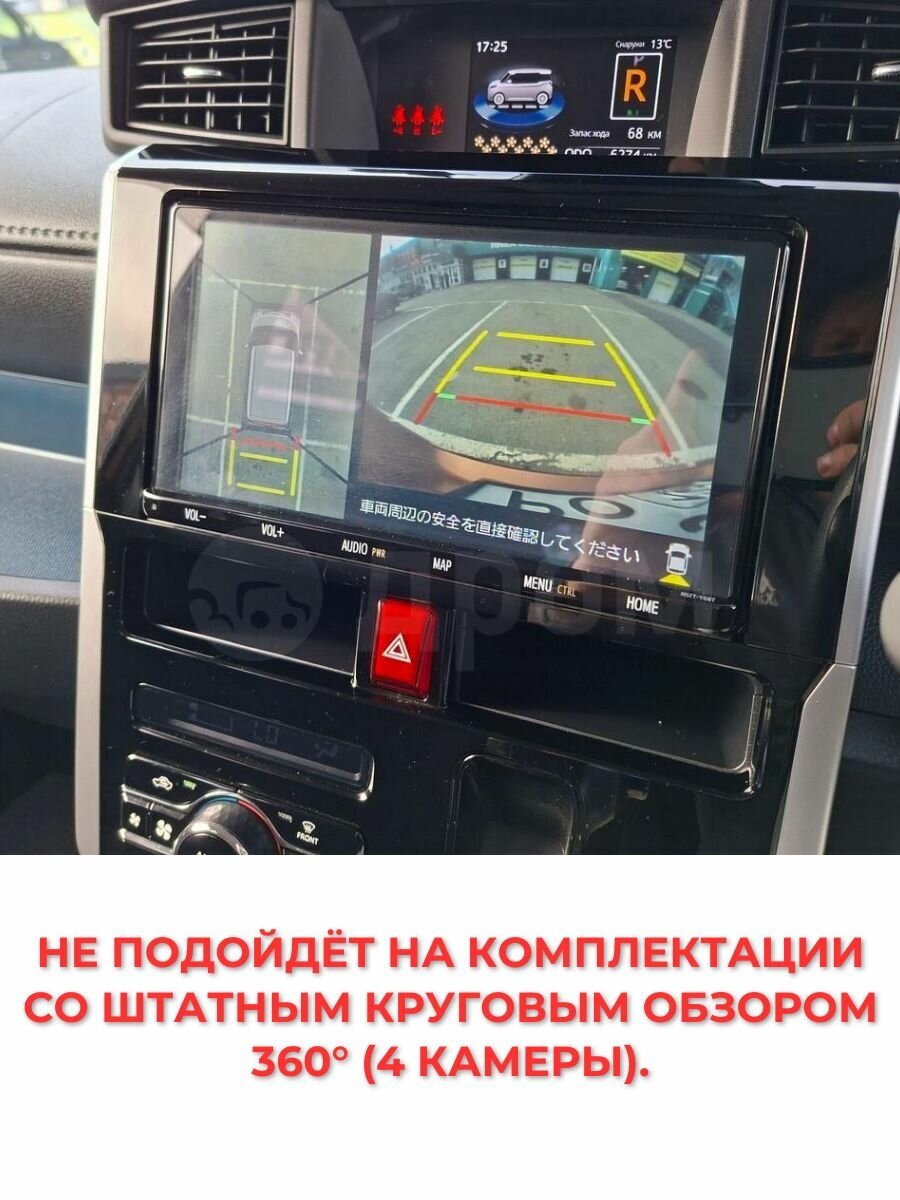Автомагнитола 10.3" 2K TS20 12/256 ГБ для Toyota Roomy 2021-2026 (всё в комплекте: магнитола + рамка + проводка)
