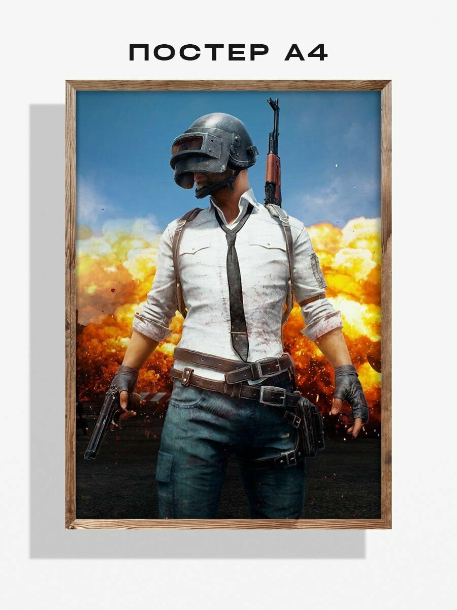 Постер А4 на стену PUBG пабг, 21х30 см, без рамы