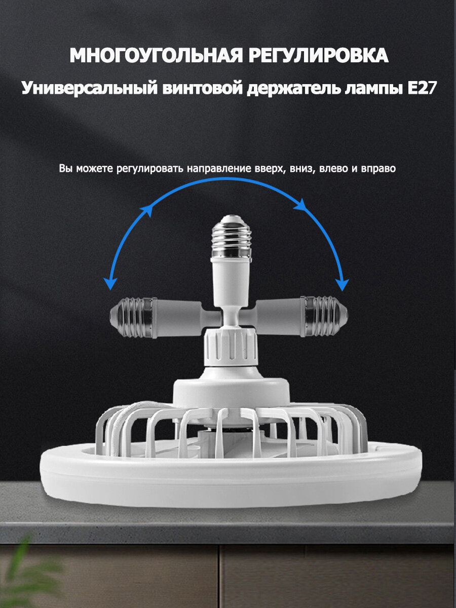 Люстра/потолочный светильник/вентилятор, 30Вт, Дистанционное управление, регулируемая цветовая температура и яркость