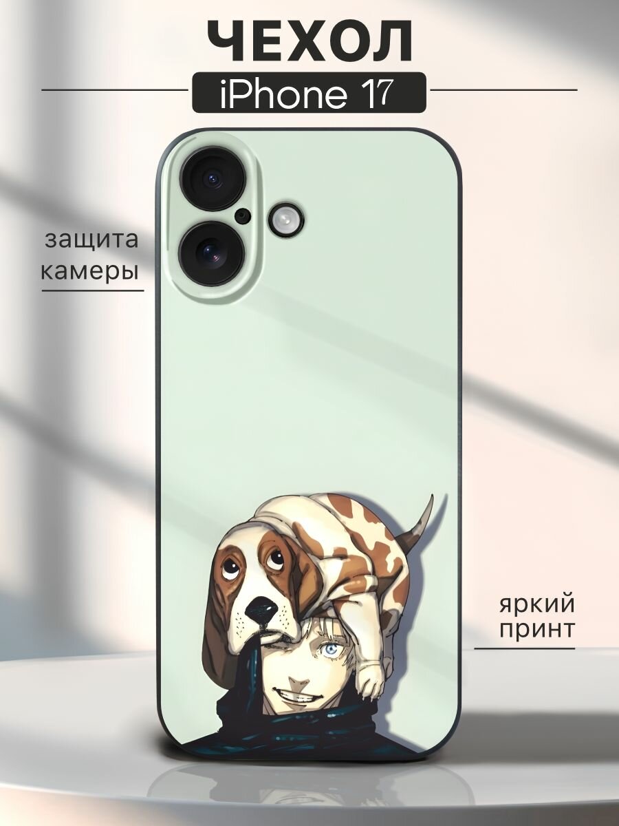 Чехол на iPhone 17 Satoru Gojo - Магическая битва