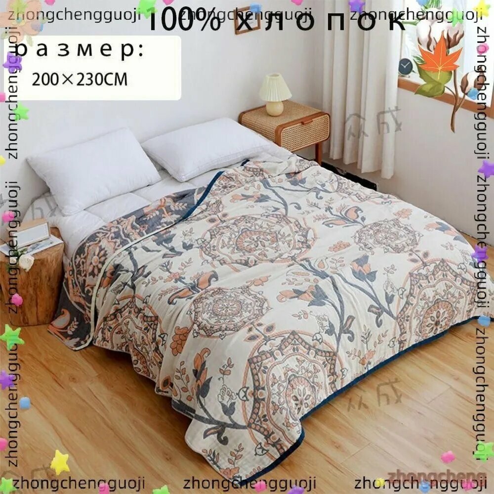 Плед пэчворк, вафельный , Хлопок, 230 см х 200 см