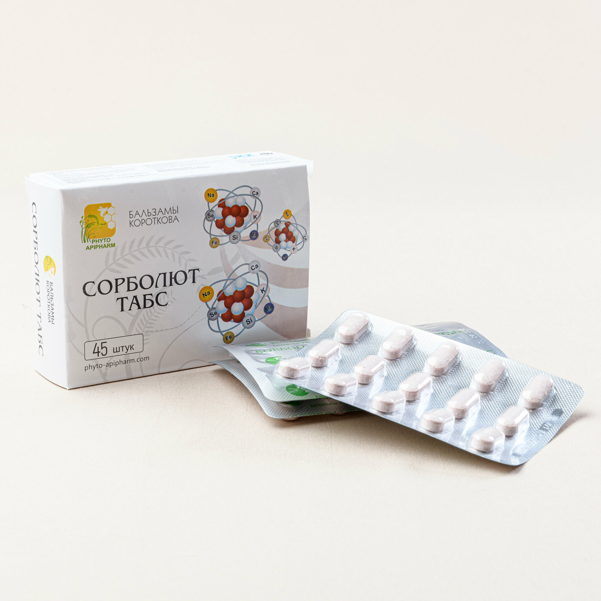 Сорболют табс Бальзамы Короткова, минеральный энтеросорбент, 45 таблеток