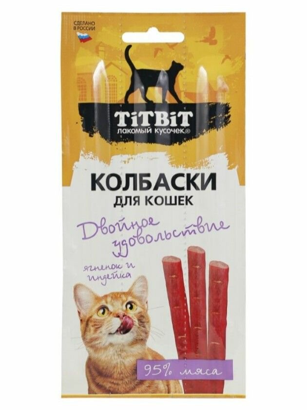 Лакомство для кошек Колбаски ягненок и индейка 15г