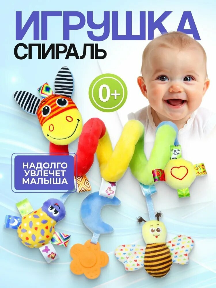 Погремушки для малышей, игрушки для новорожденных от 0