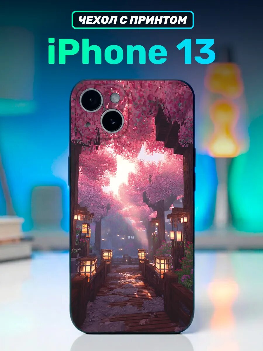 Чехол на iphone 13 эстетика minecraft