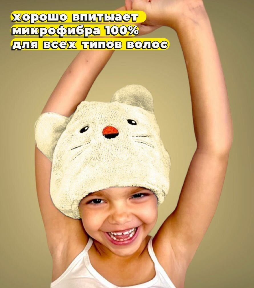 Шапка для бани и сауны