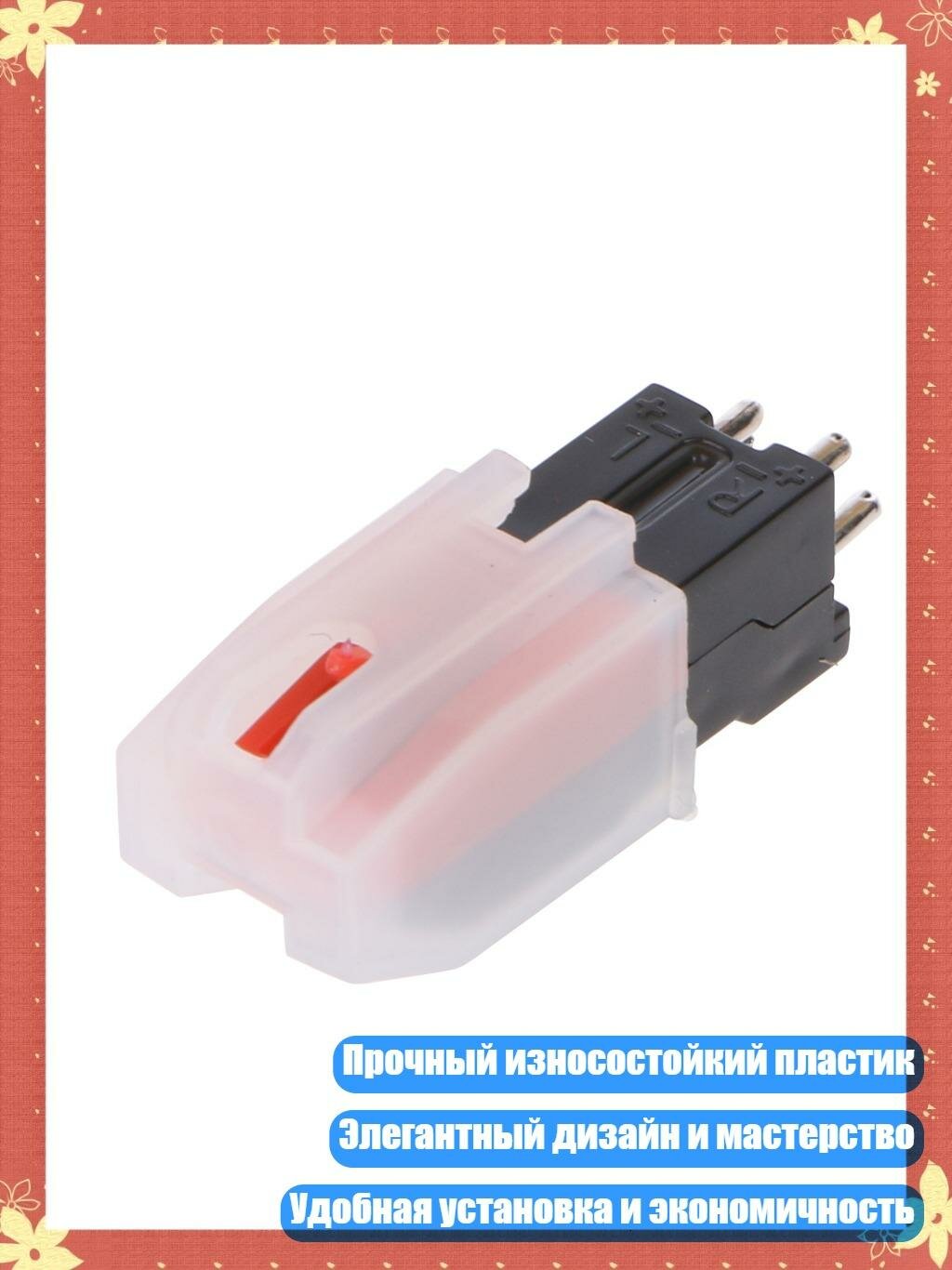 Виниловый проигрыватель с керамическим звукоснимателем, Черный