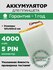 Аккумулятор (батарея) для планшета Node E8 PMT4228 3,8 V / 4000 mAh / 101мм x 10...