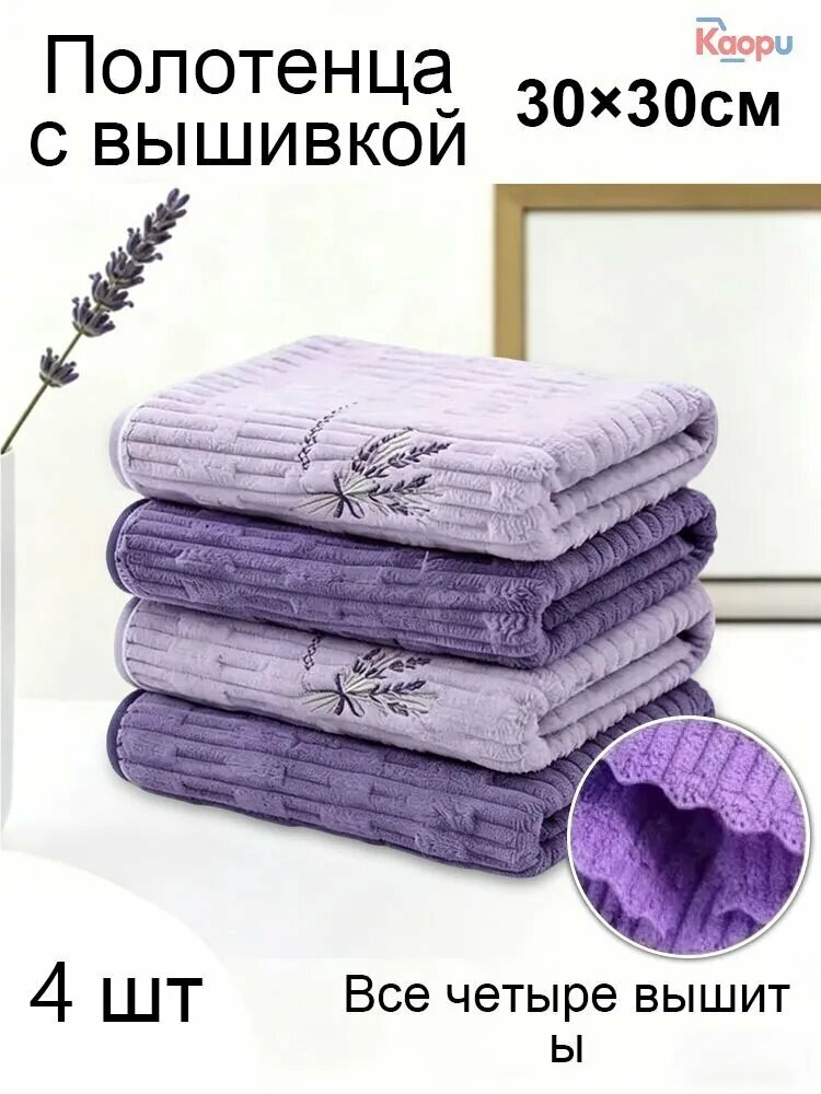 Тряпка