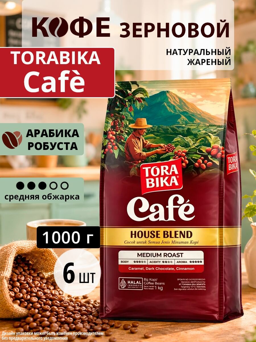 Кофе в зернах Torabika CAFE, 6 кг (короб: 6 пачек)