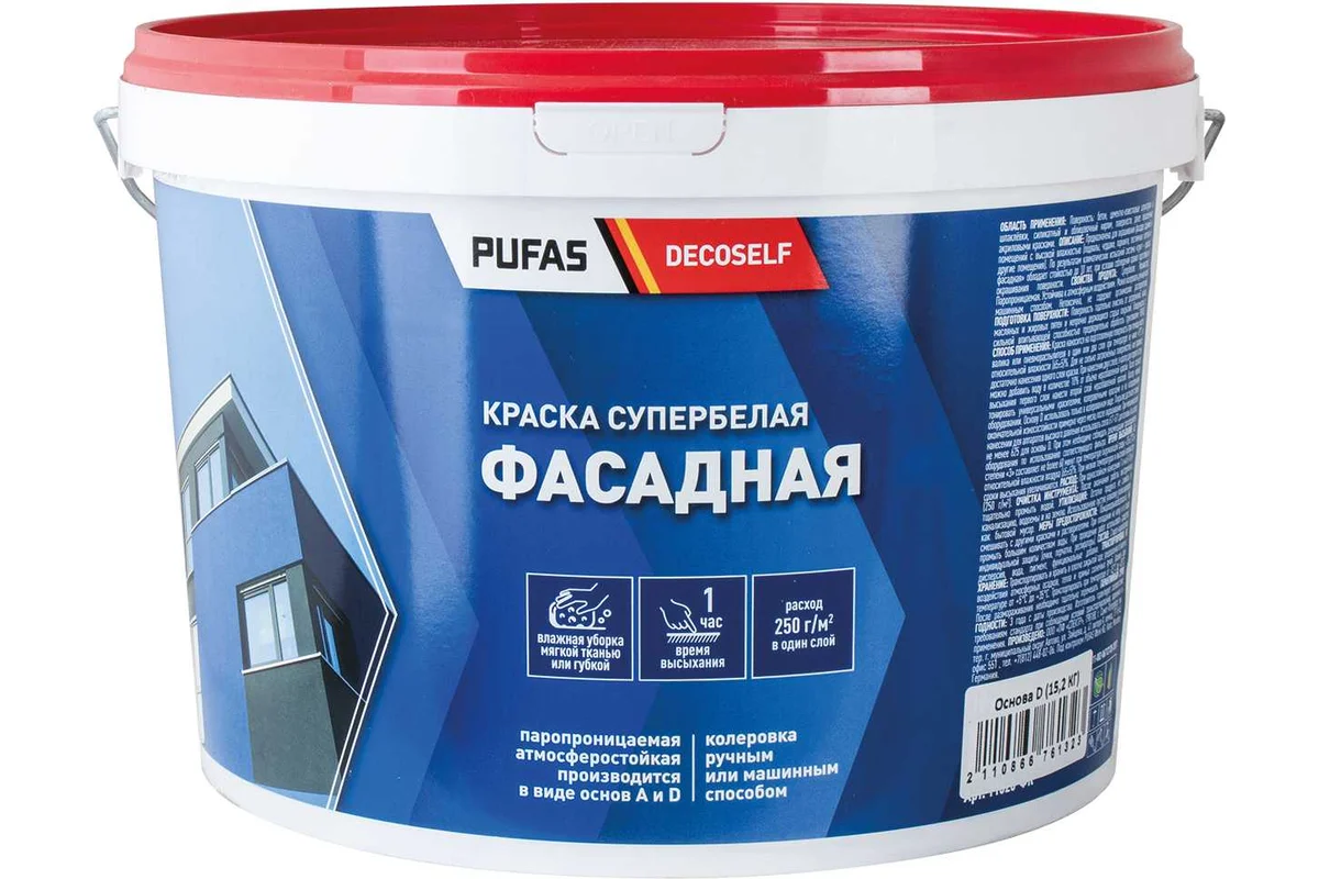 Декоселф Фасадная база D прозрачная краска, акриловая (14,5кг)