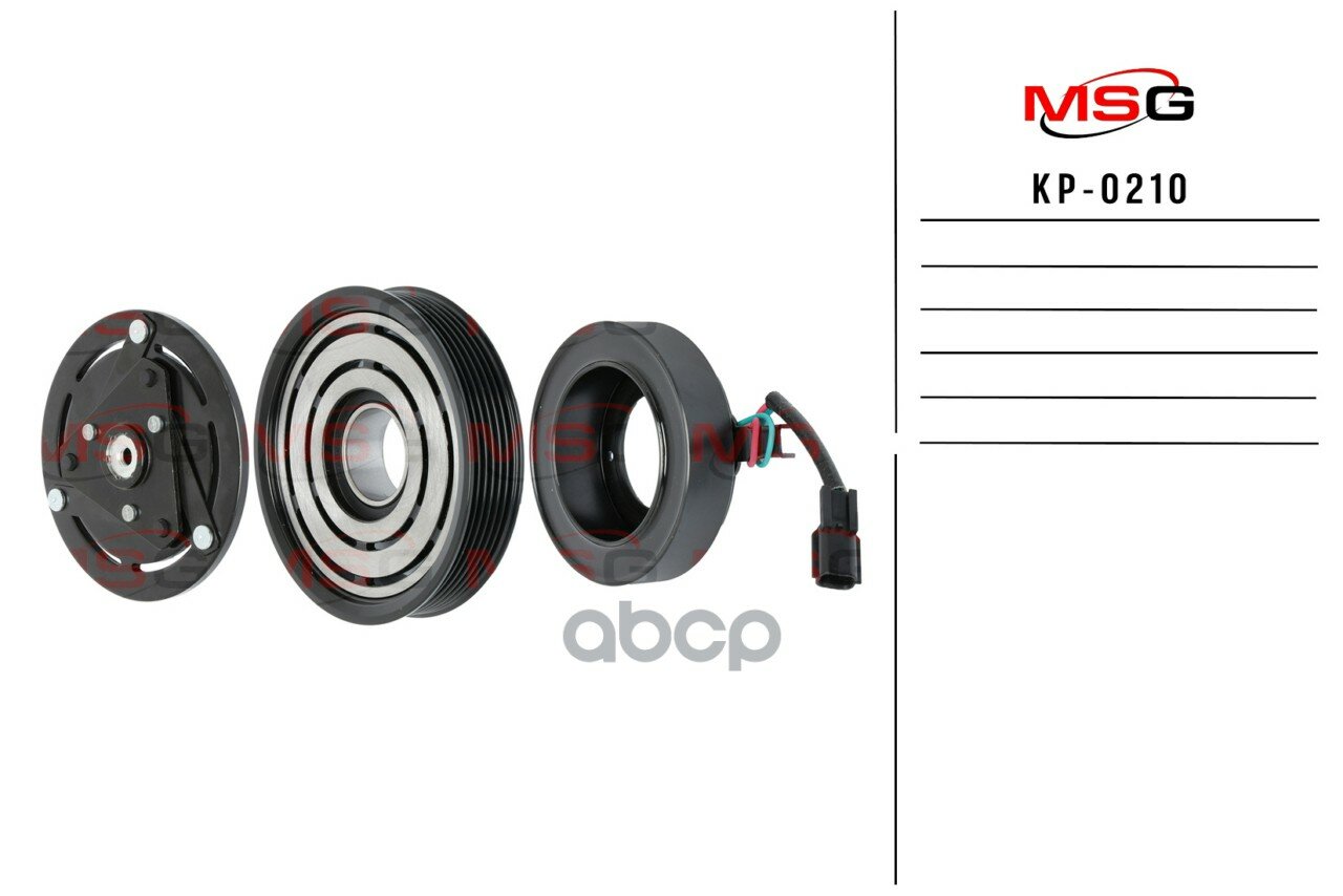 Комплект шкива компрессора кондиционера CALSONIC CSV13 MSG арт. KP-0210
