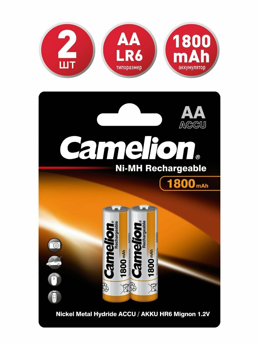 Аккумуляторы NH-AA1800BP2, АА, 2шт.
