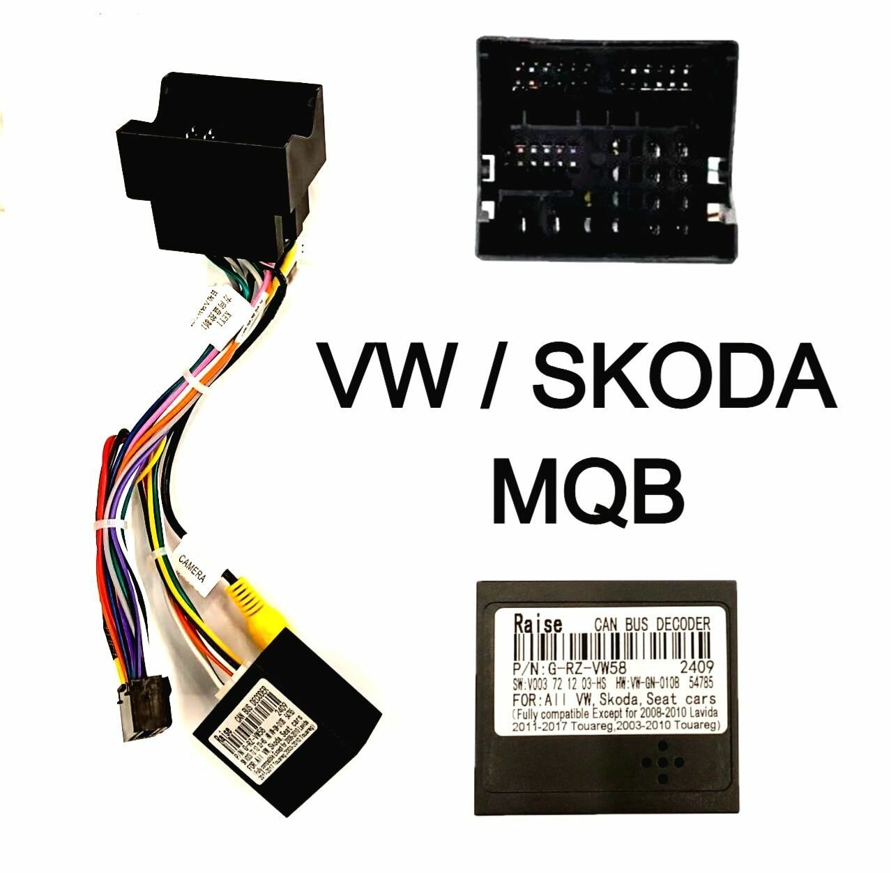 Комплект проводов VOLKSWAGEN SKODA (2014+) с Canbus для подключения Android автомагнитолы 16-pin
