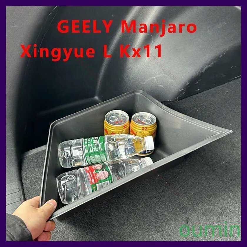 2 ящика для хранения по обеим сторонам багажника для Kx11 GEELY Monjaro Xingyue L 2022 2023