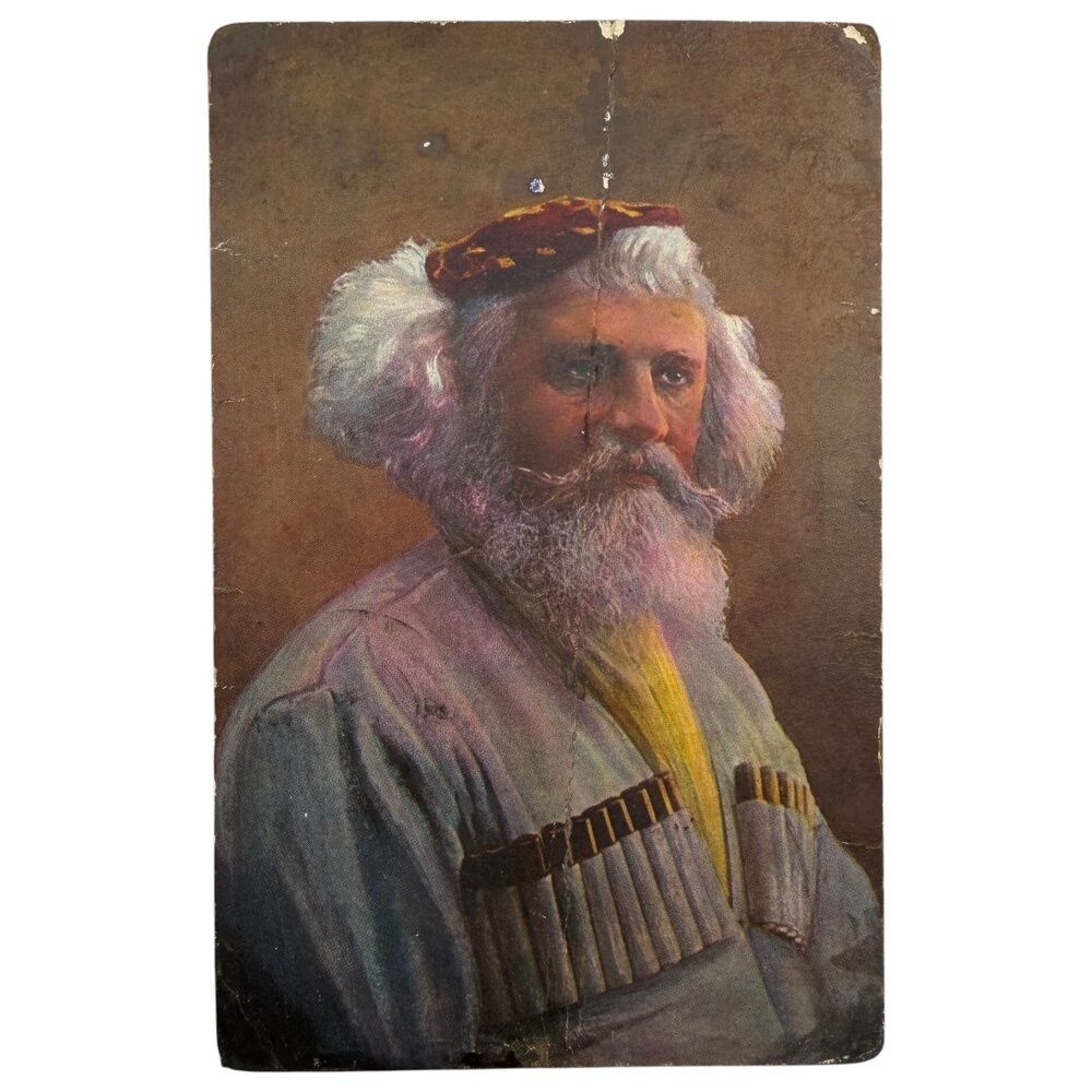Почтовая открытка "Кавказцы. Гуриец" 1904-1914 гг. Российская Империя