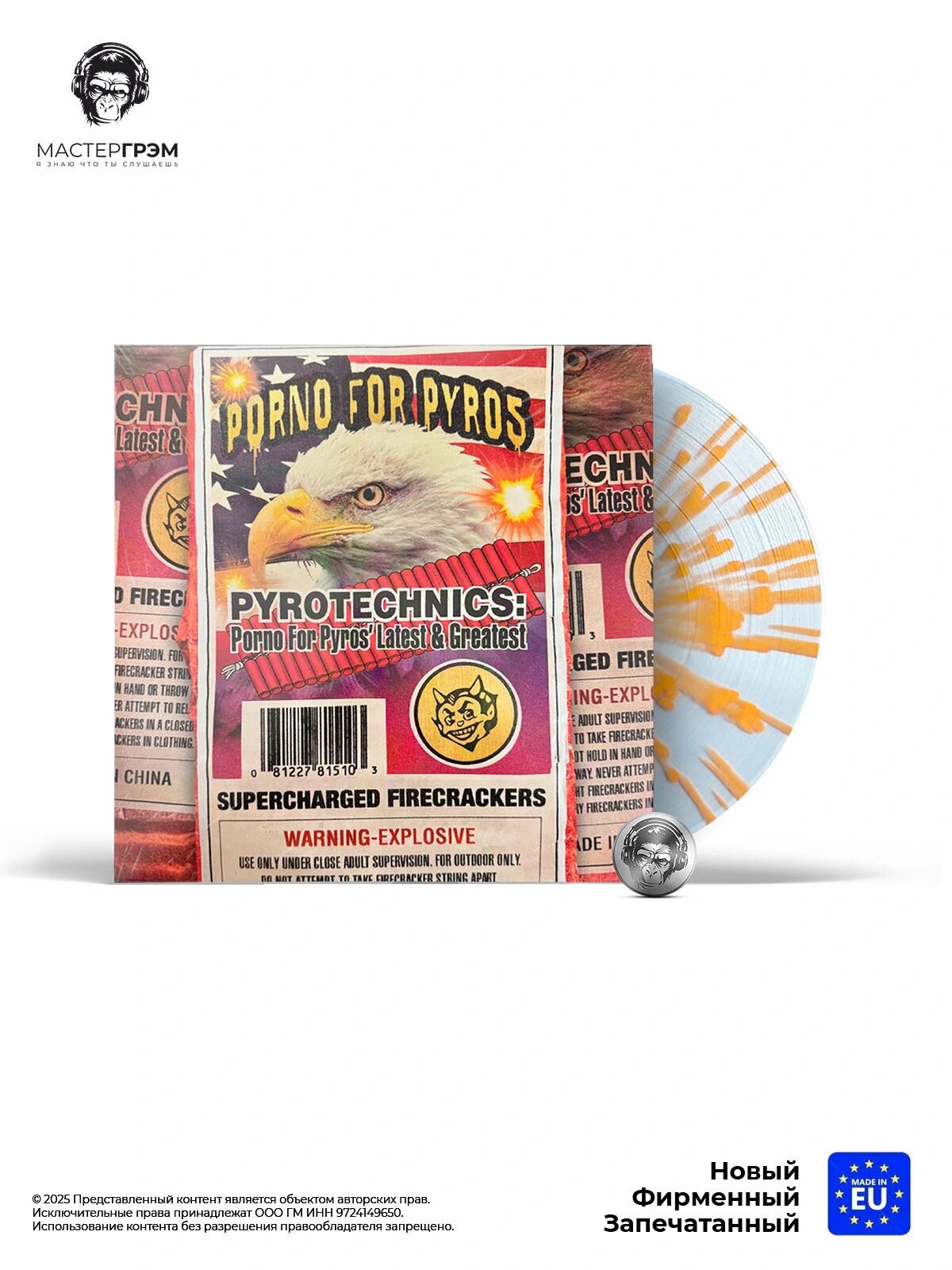Виниловая пластинка Porno For Pyros - Pyrotechnics: Porno For Pyros Latest & Greatest (LP, Оранжевый прозрачный сплаттер-винил) Limited, 2024