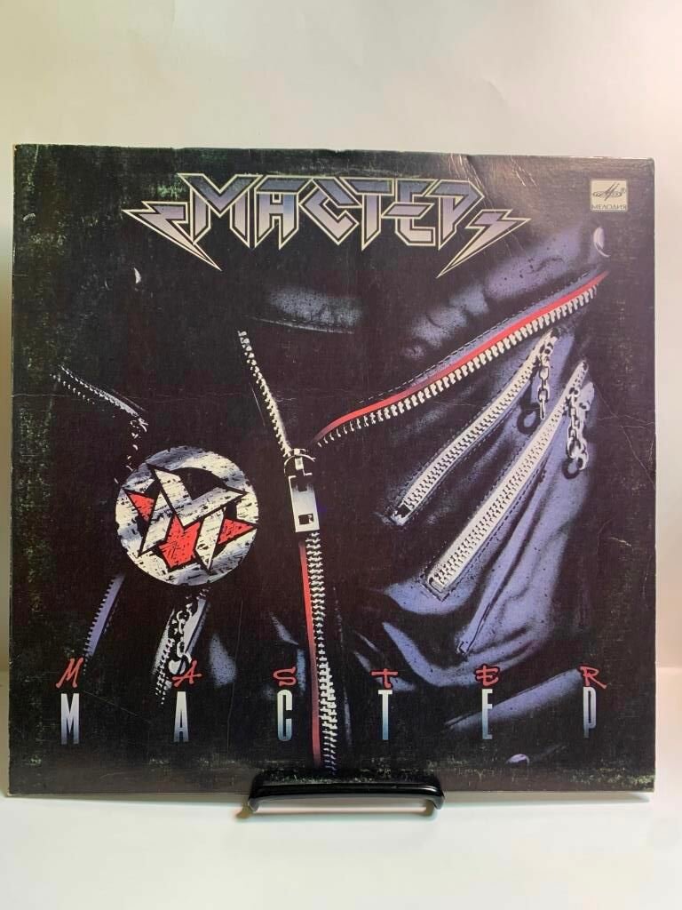 Группа Мастер - Мастер (1LP White Labels Мелодия, АЗГ 1988, NM/EX)
