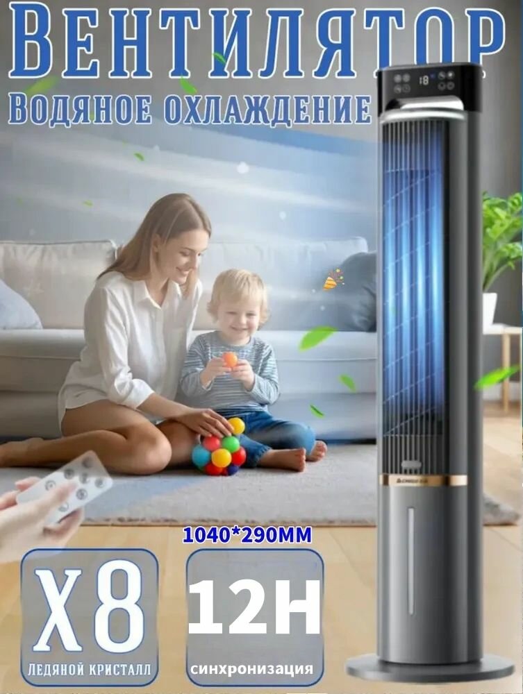 Напольный вентилятор zhigao, черный матовый, золотой